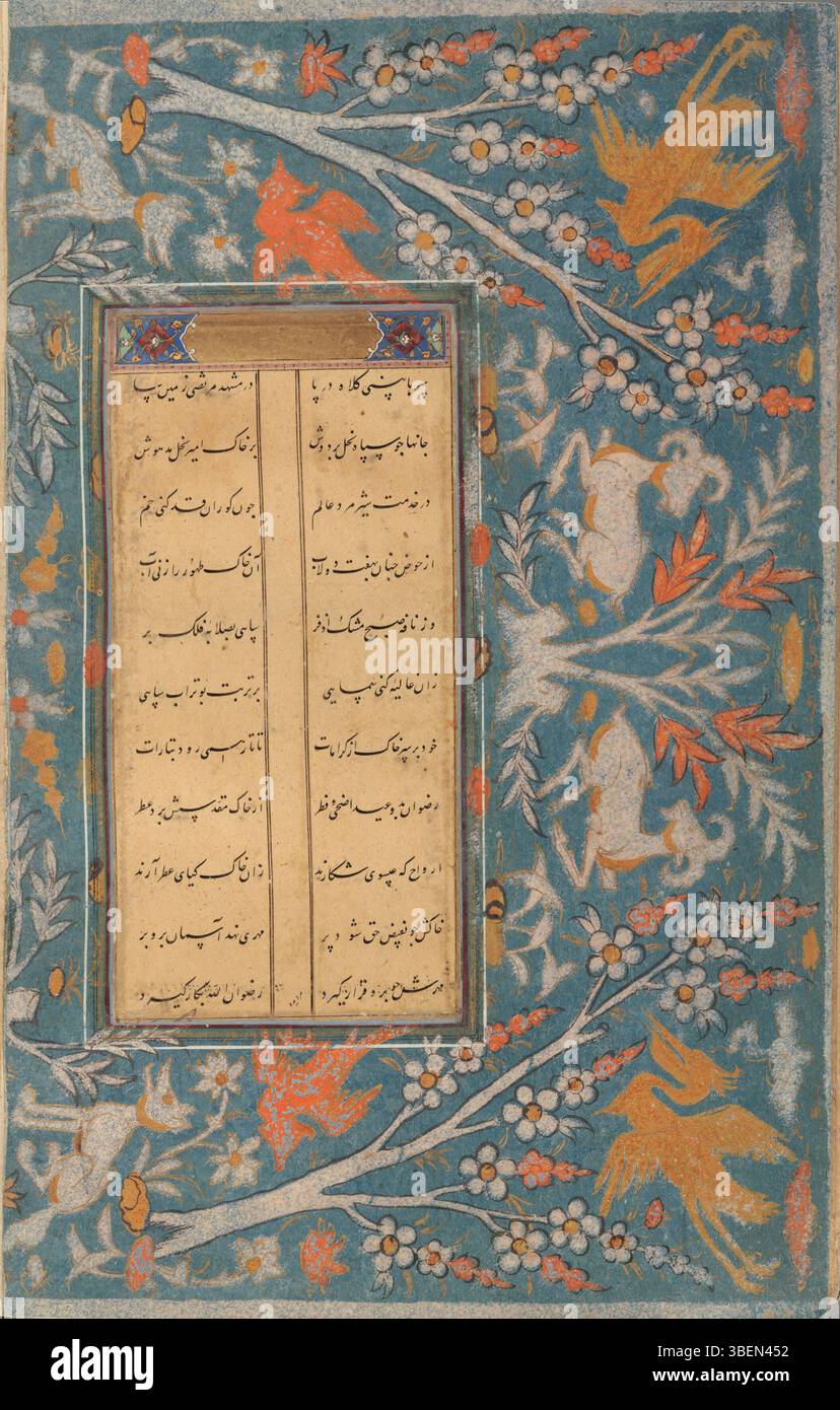 Dh al qadah hi-res stock photography and images - Alamy