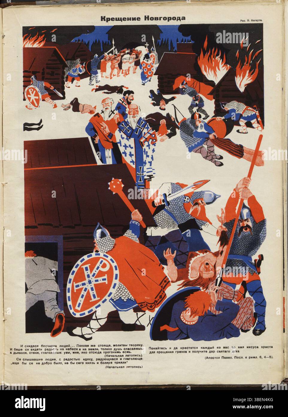The entry '163' is part of a historical collection referencing the ...