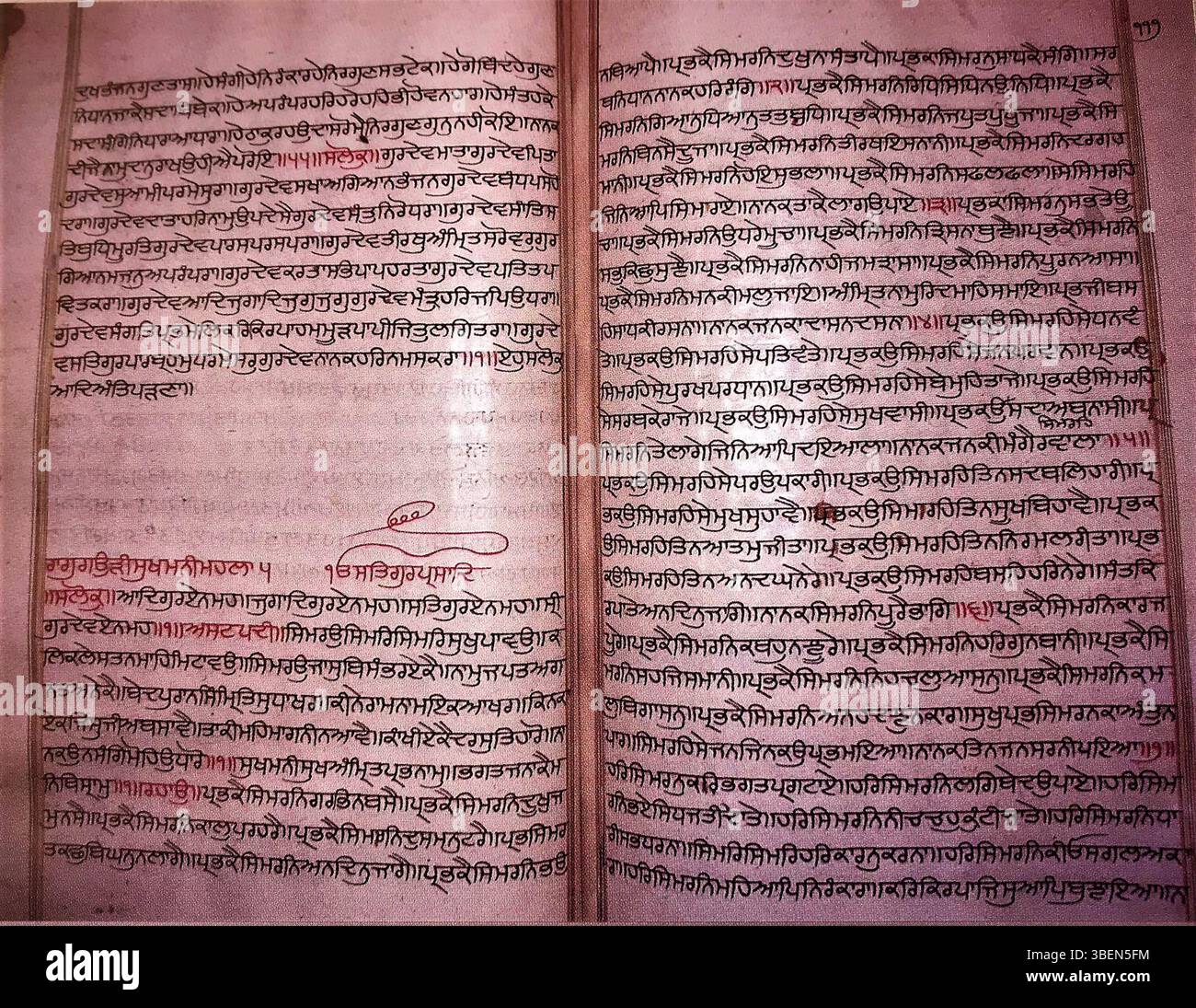This illuminated Guru Granth Sahib manuscript, dating from the 17th to ...