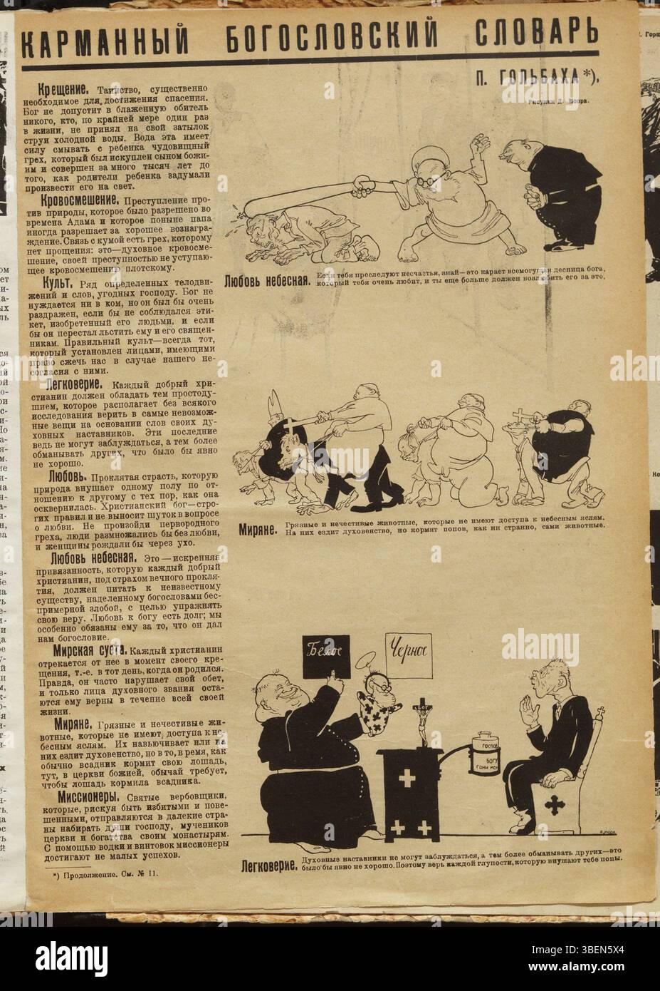 This image, titled 'fix 16924,' dates from 1926-1927, representing an ...