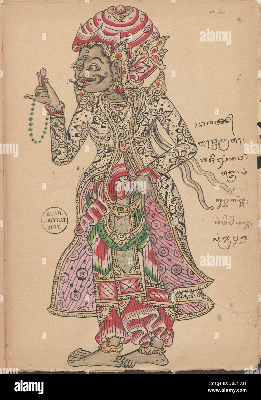 A part of the Van der Tuuk Collection, this sheet includes Balinese ...
