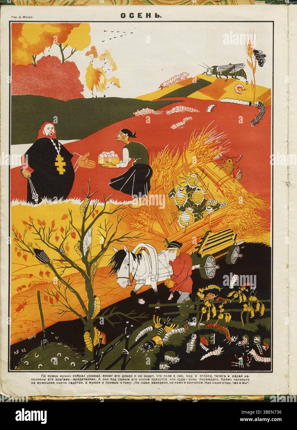 This artwork from 1924-1925, though lacking in specific identification ...