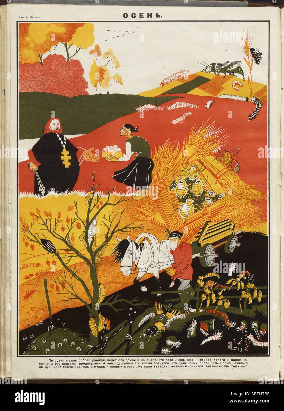 This historical record from January 1, 1924, references events or documentation from 1924-1925 ...