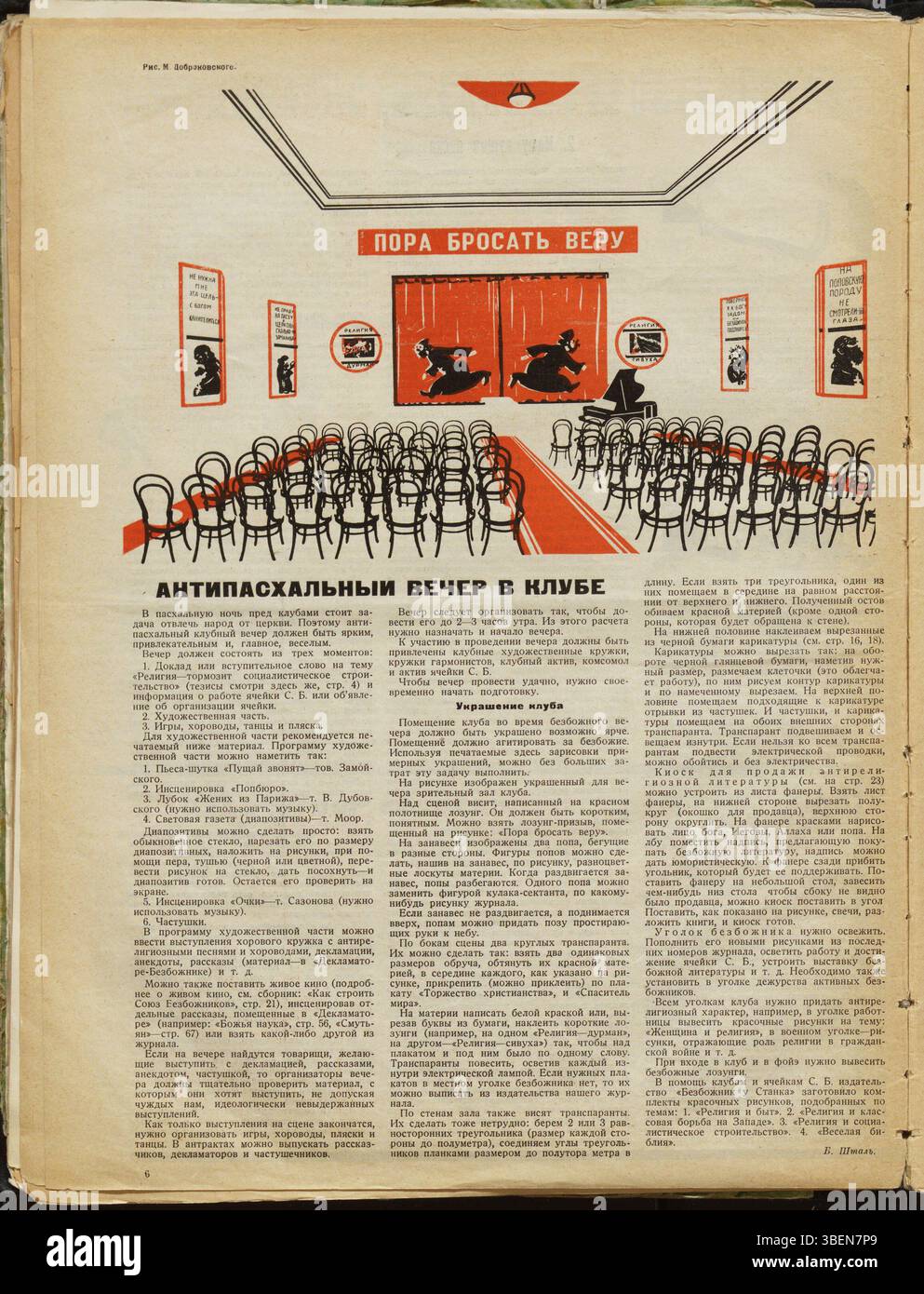 The years 1926-1927 were marked by transformative global changes ...