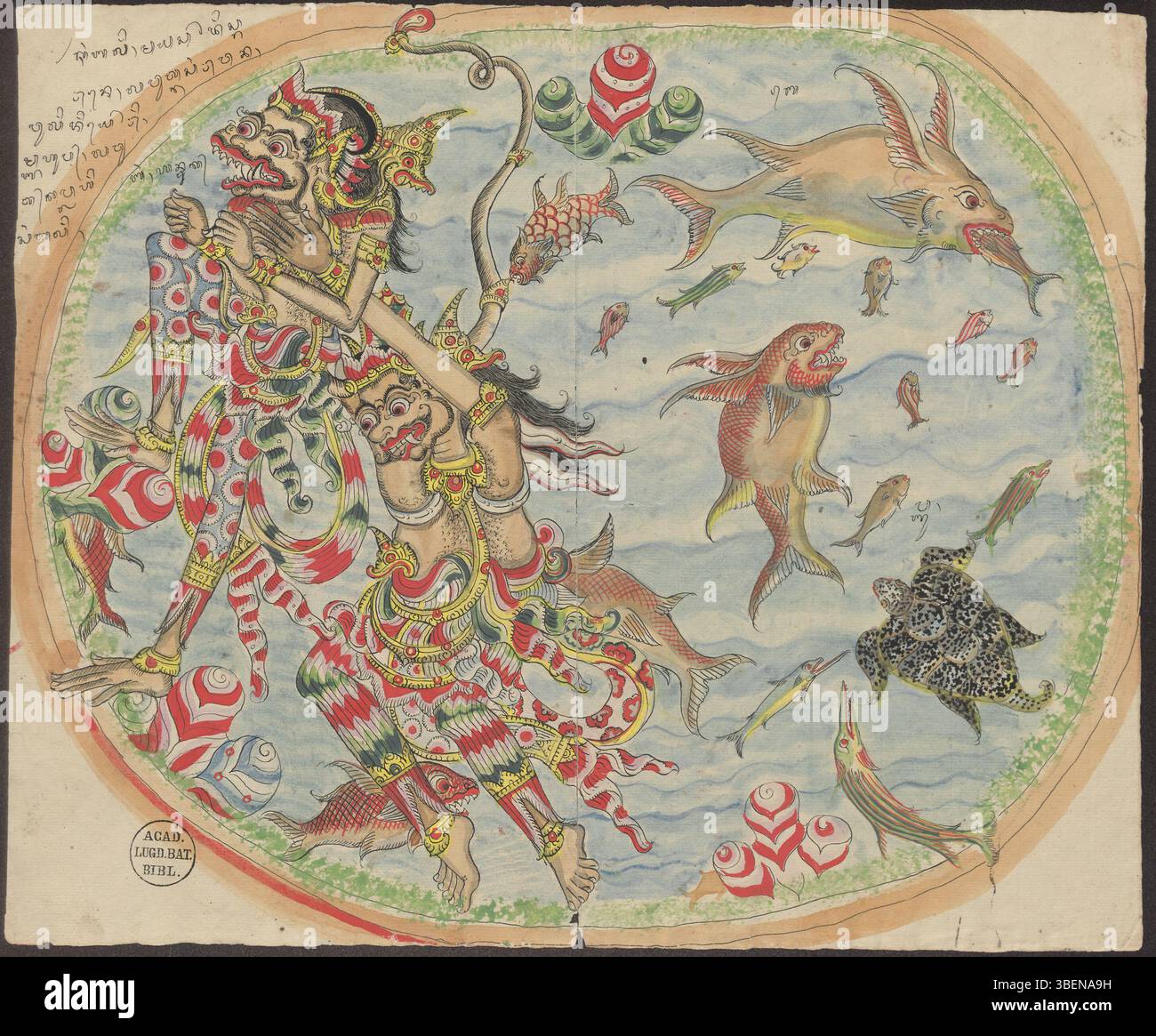 This Balinese manuscript drawing by I Ketut Gedé illustrates the battle ...