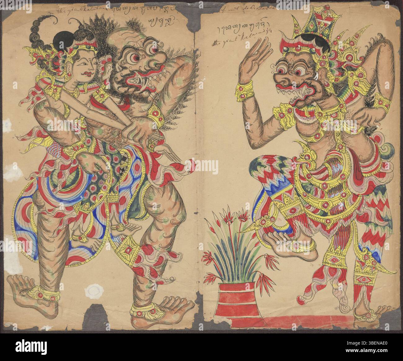 Kalatama hi-res stock photography and images - Alamy