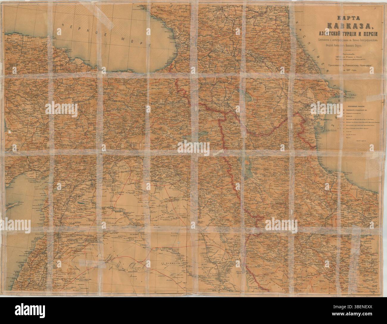 A visual representation, or a symbolic artwork from 1917, marked by ...