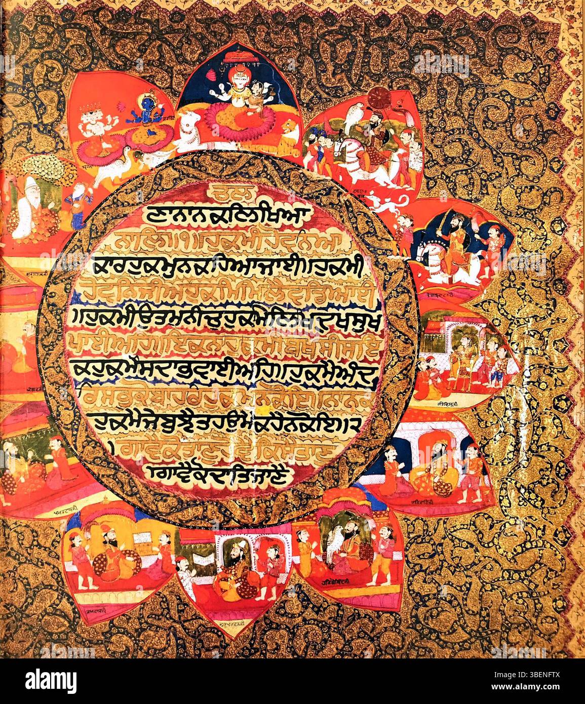 Lavishly illustrated Guru Granth Sahib manuscript dated 1839 CE ...