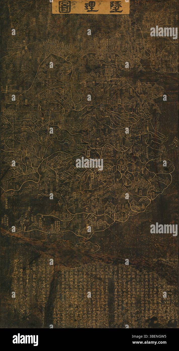 Rubbing of the Dilitu map, a 16th-century reproduction of a c. 1247 ...