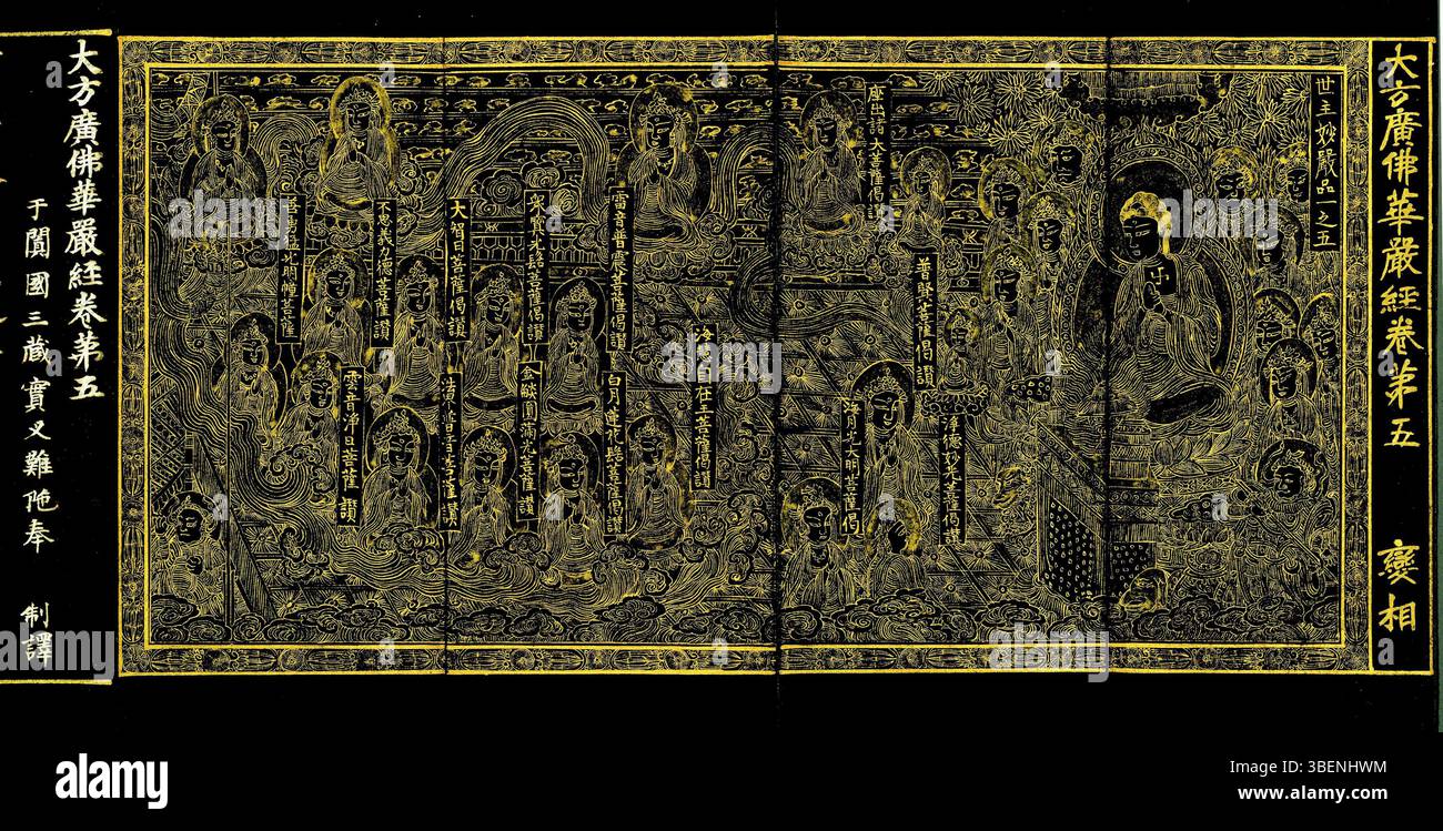 Zhou version hi-res stock photography and images - Alamy