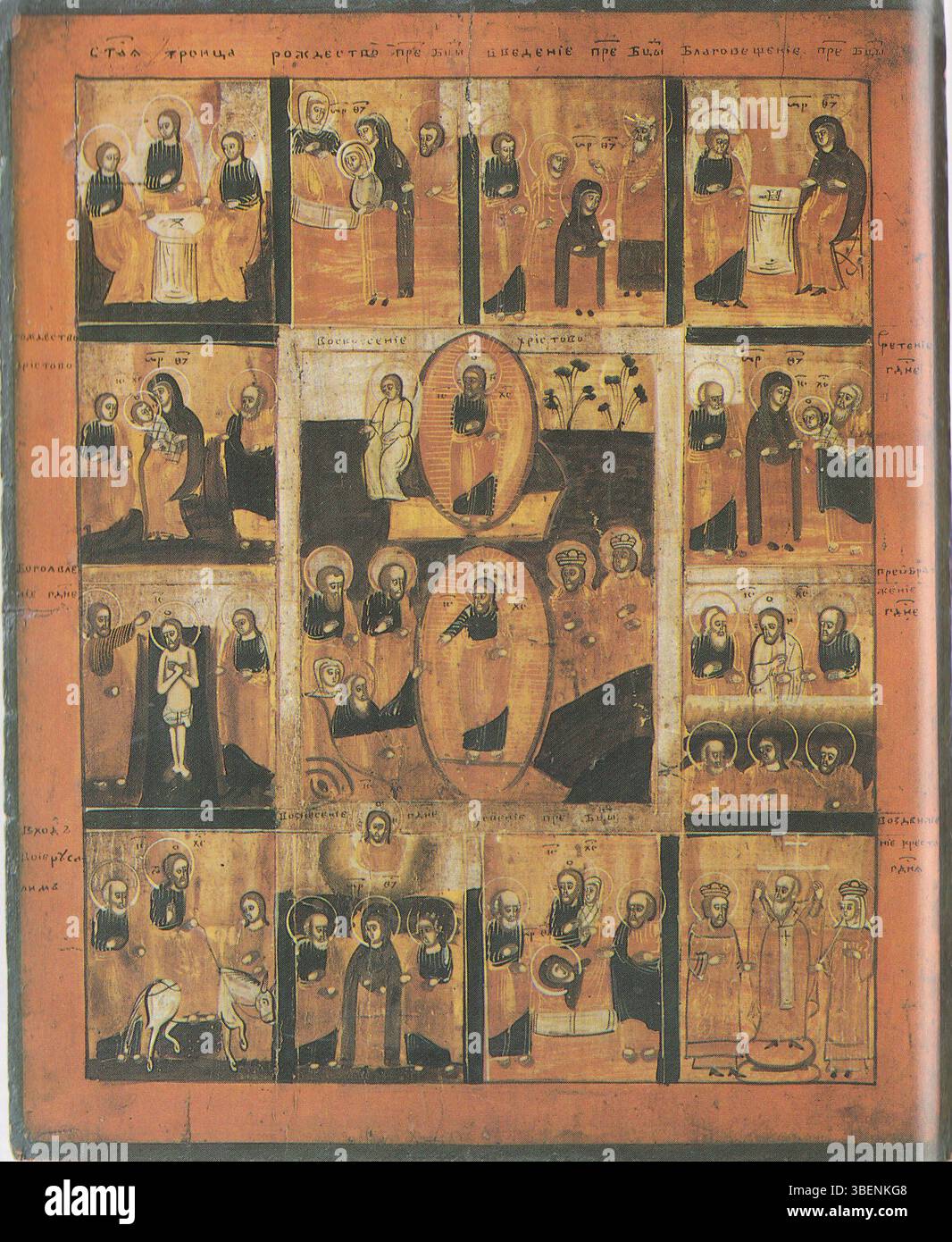 This 18th-century Karelian icon, located at the Orthodox Church Museum ...