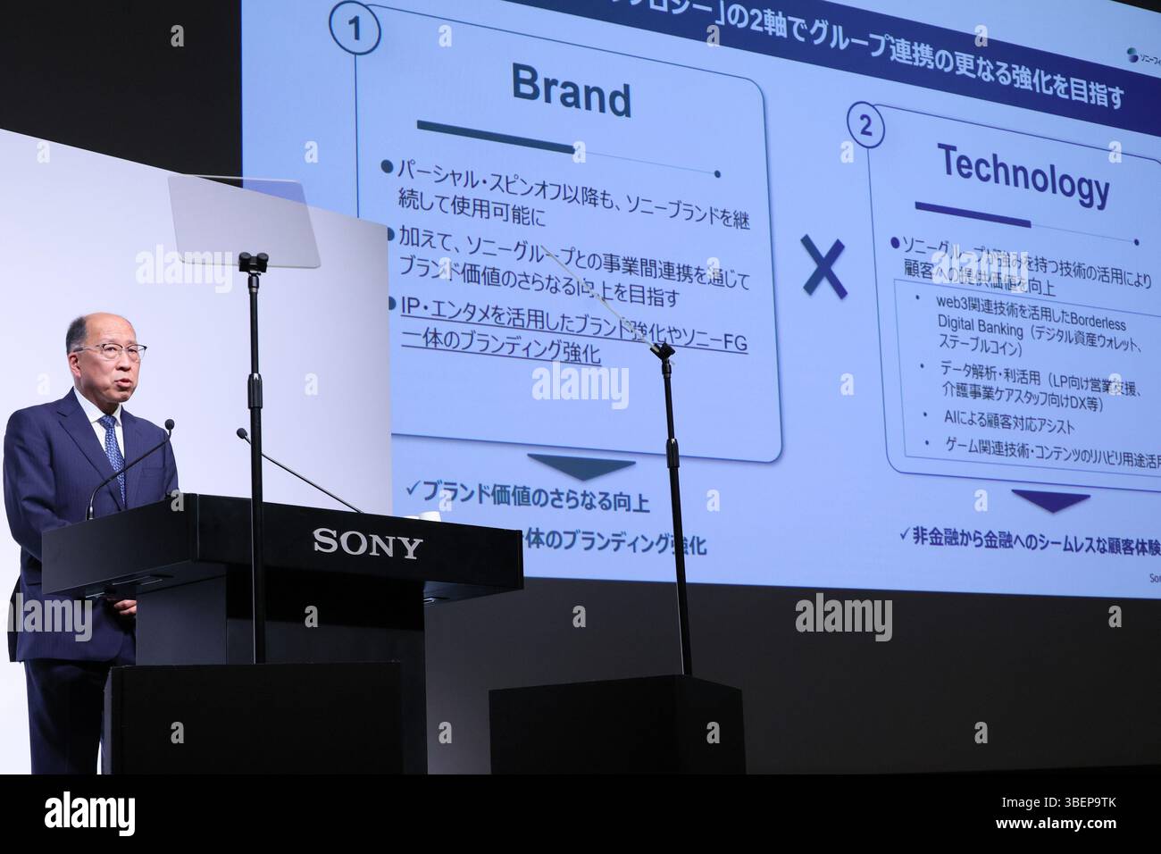 Tokyo, Japan. 29th May, 2025. Sony Financial Group president Toshihide ...