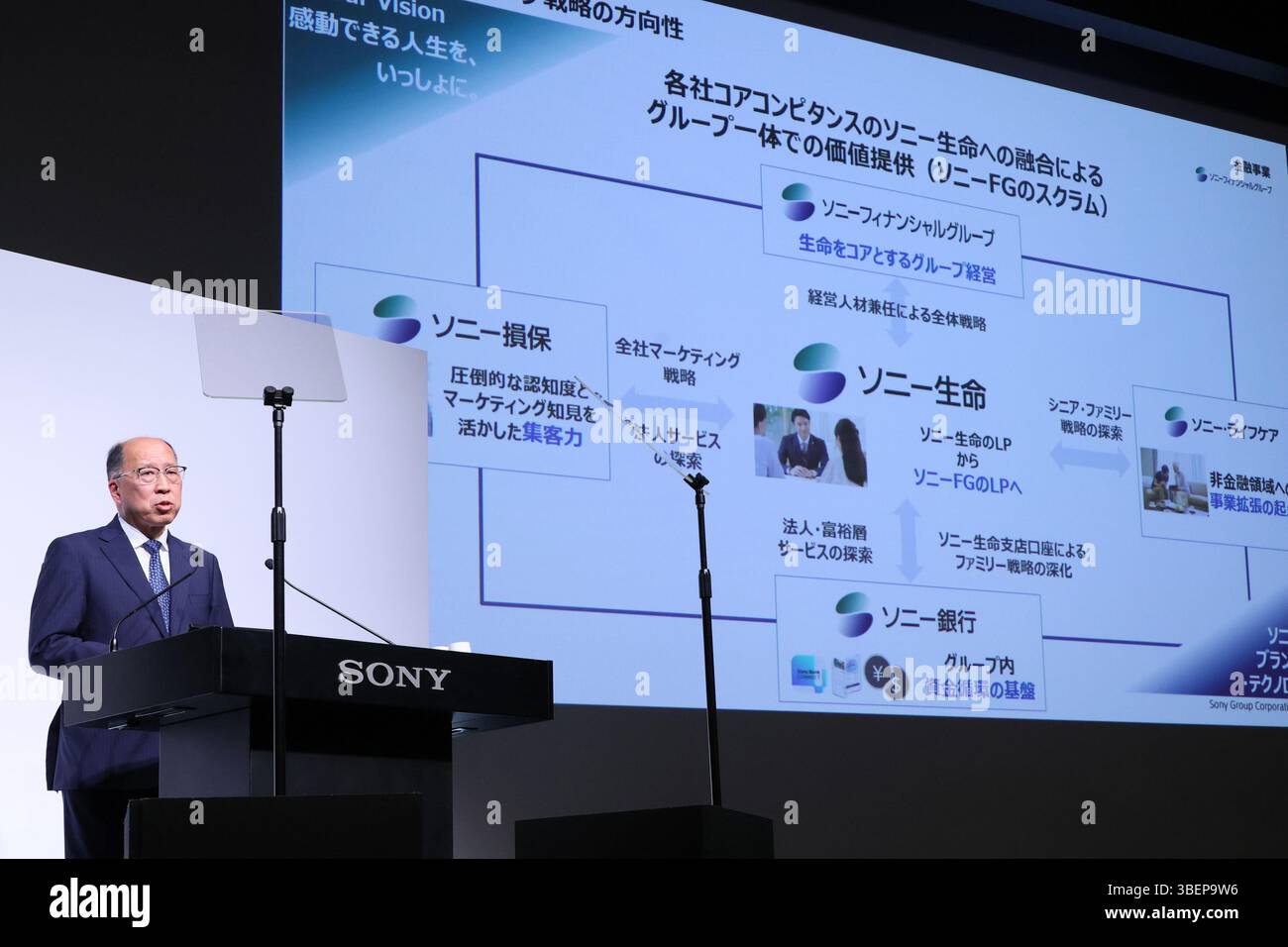 Tokyo, Japan. 29th May, 2025. Sony Financial Group president Toshihide ...