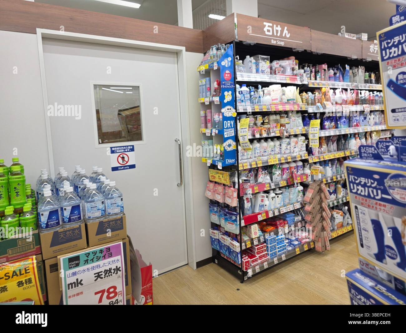 Inside of Chiba, Japan Shopping Mall Store Stock Photo - Alamy
