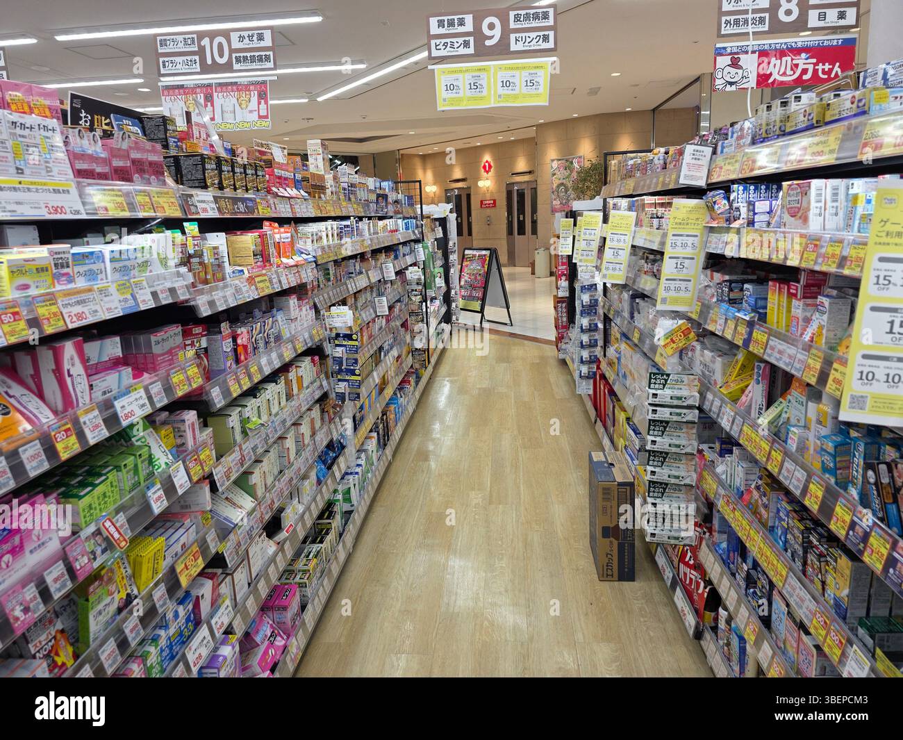 Inside of Chiba, Japan Shopping Mall Store Stock Photo - Alamy