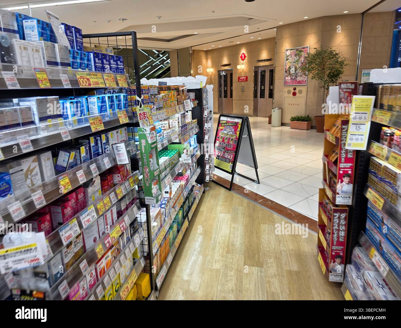 Inside of Chiba, Japan Shopping Mall Store Stock Photo - Alamy