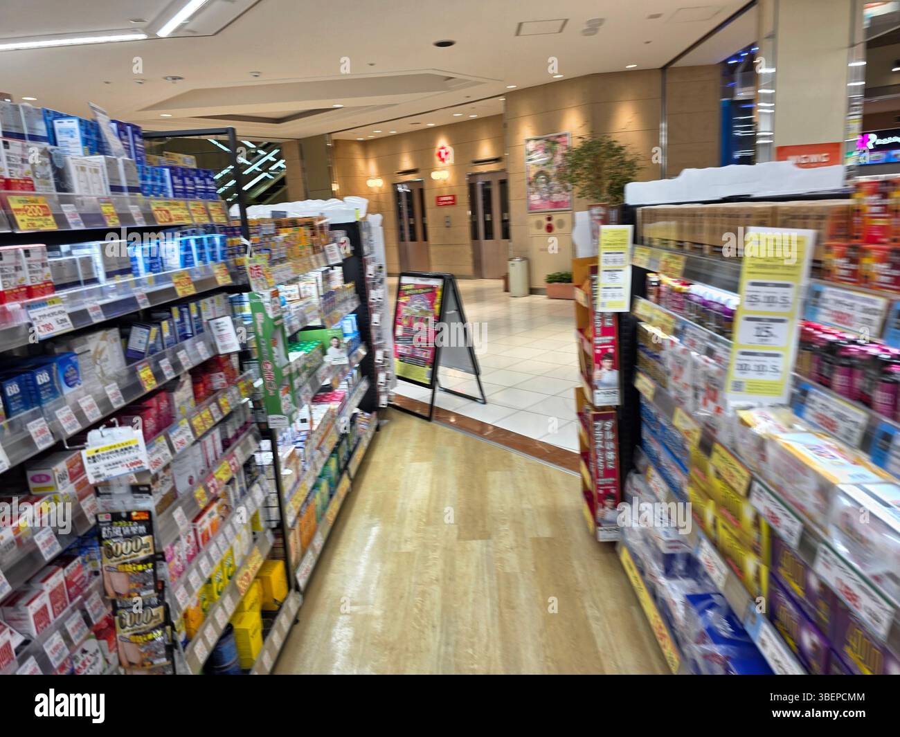 Inside of Chiba, Japan Shopping Mall Store Stock Photo - Alamy
