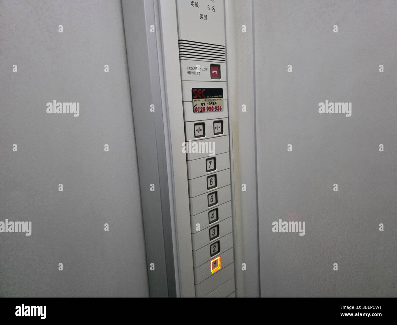 Inside of Japanese Escalator Stock Photo - Alamy