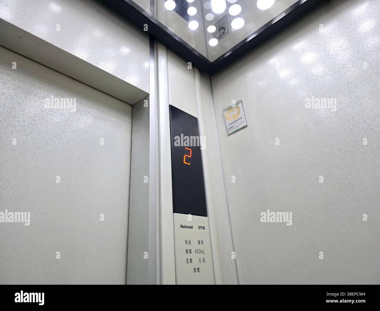 Inside of Japanese Escalator Stock Photo - Alamy