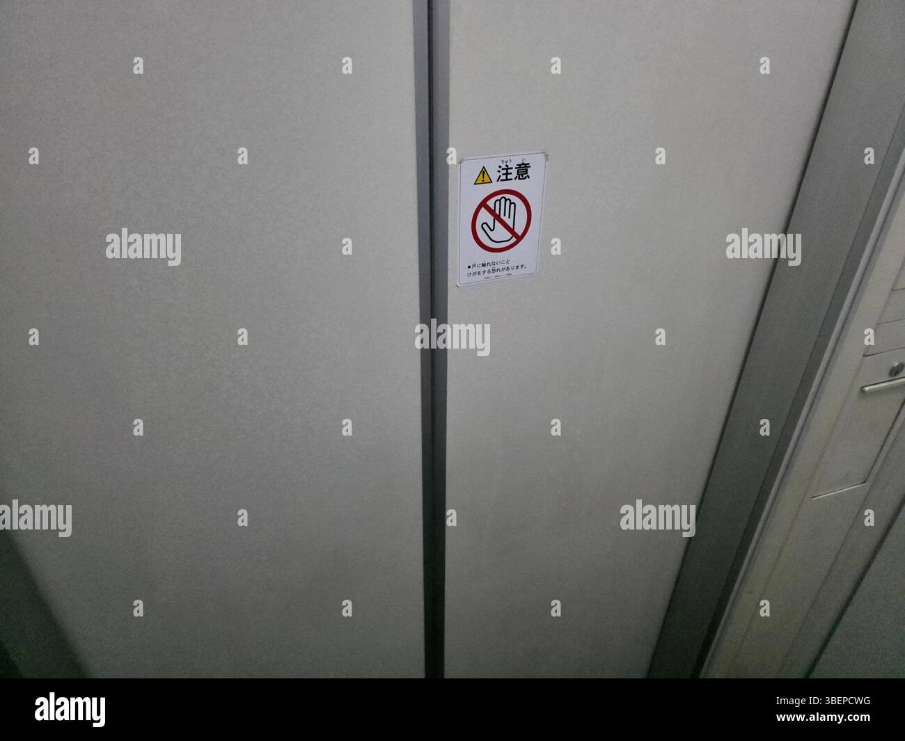 Inside of Chiba, Japan Shopping Mall Store Stock Photo - Alamy