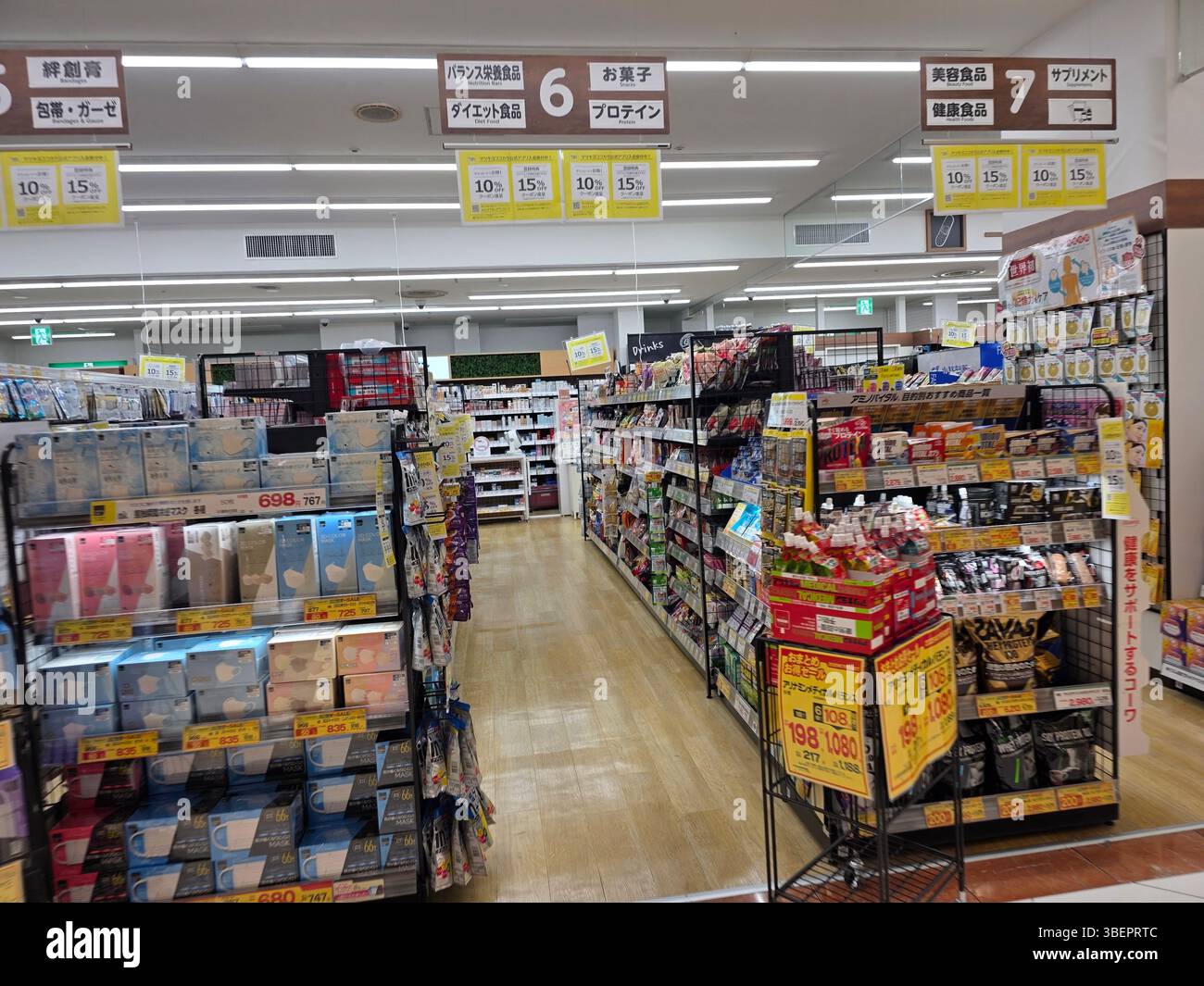 Japanese Grocery Food Store Stock Photo - Alamy
