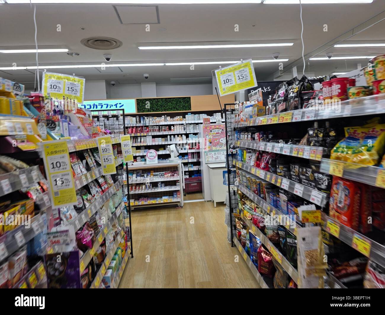 Japanese Grocery Food Store Stock Photo - Alamy