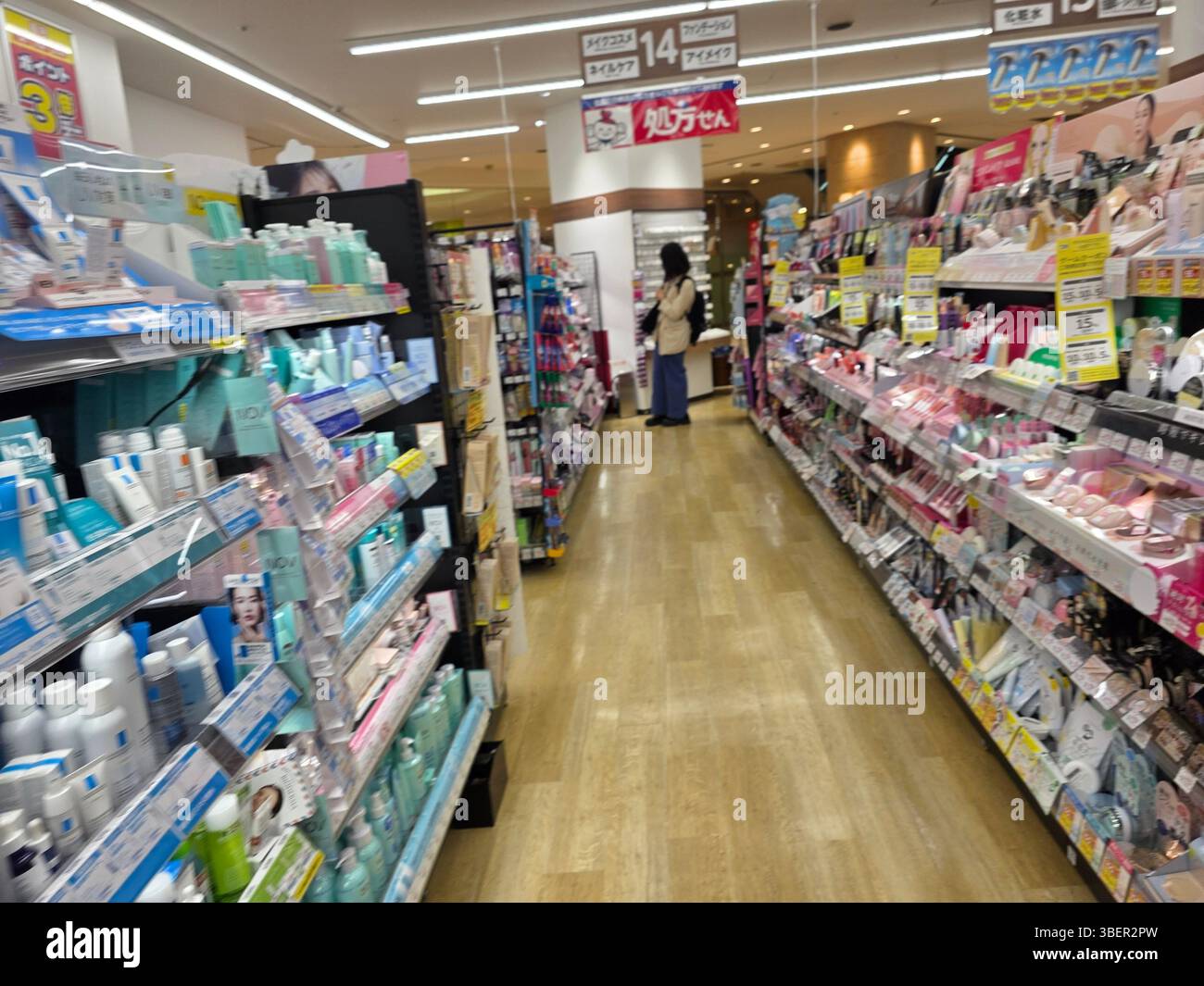 Makeup organizer hi-res stock photography and images - Alamy