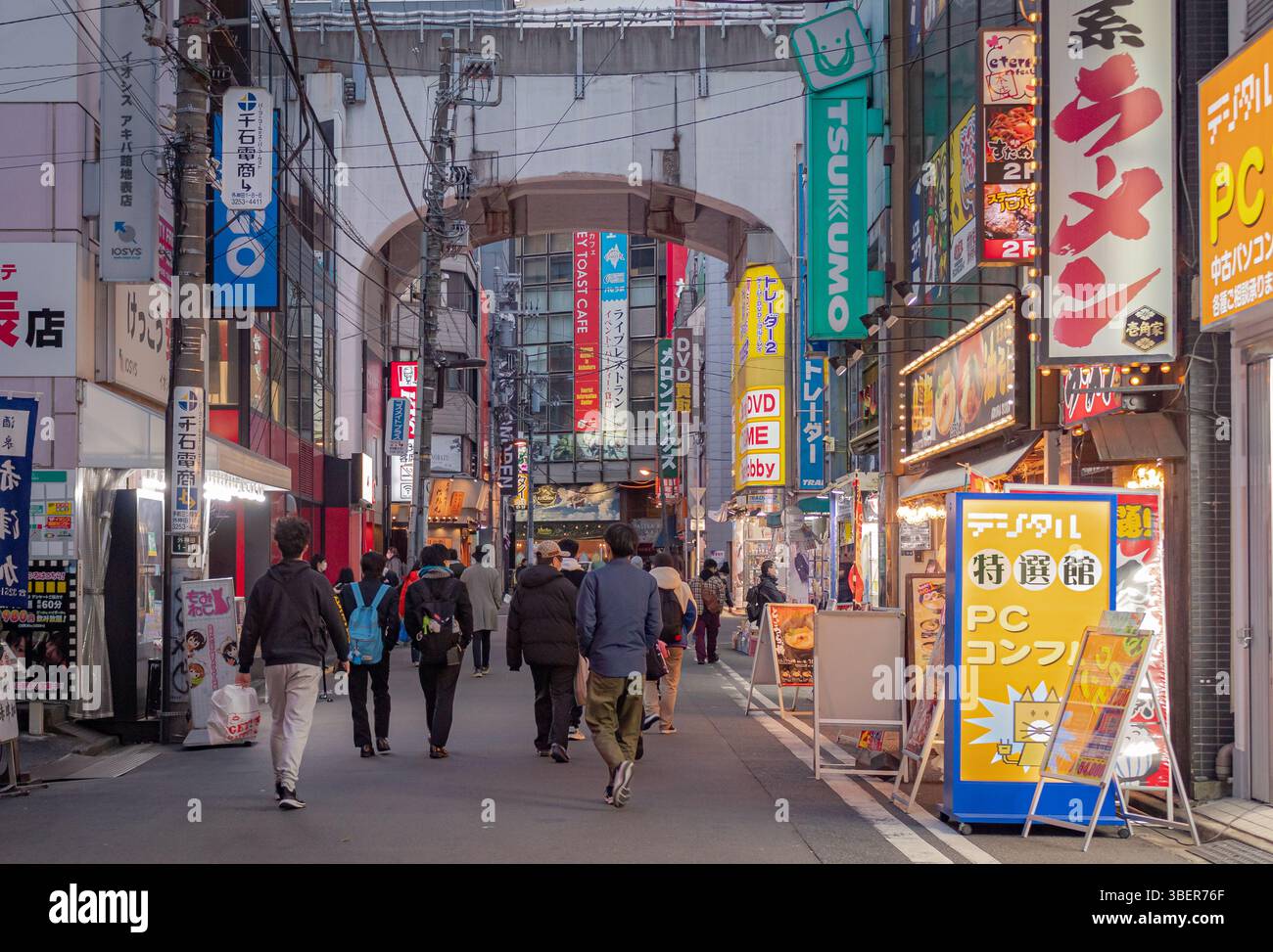 Colorful arcade gaming buildings located in the Akihabara district of ...