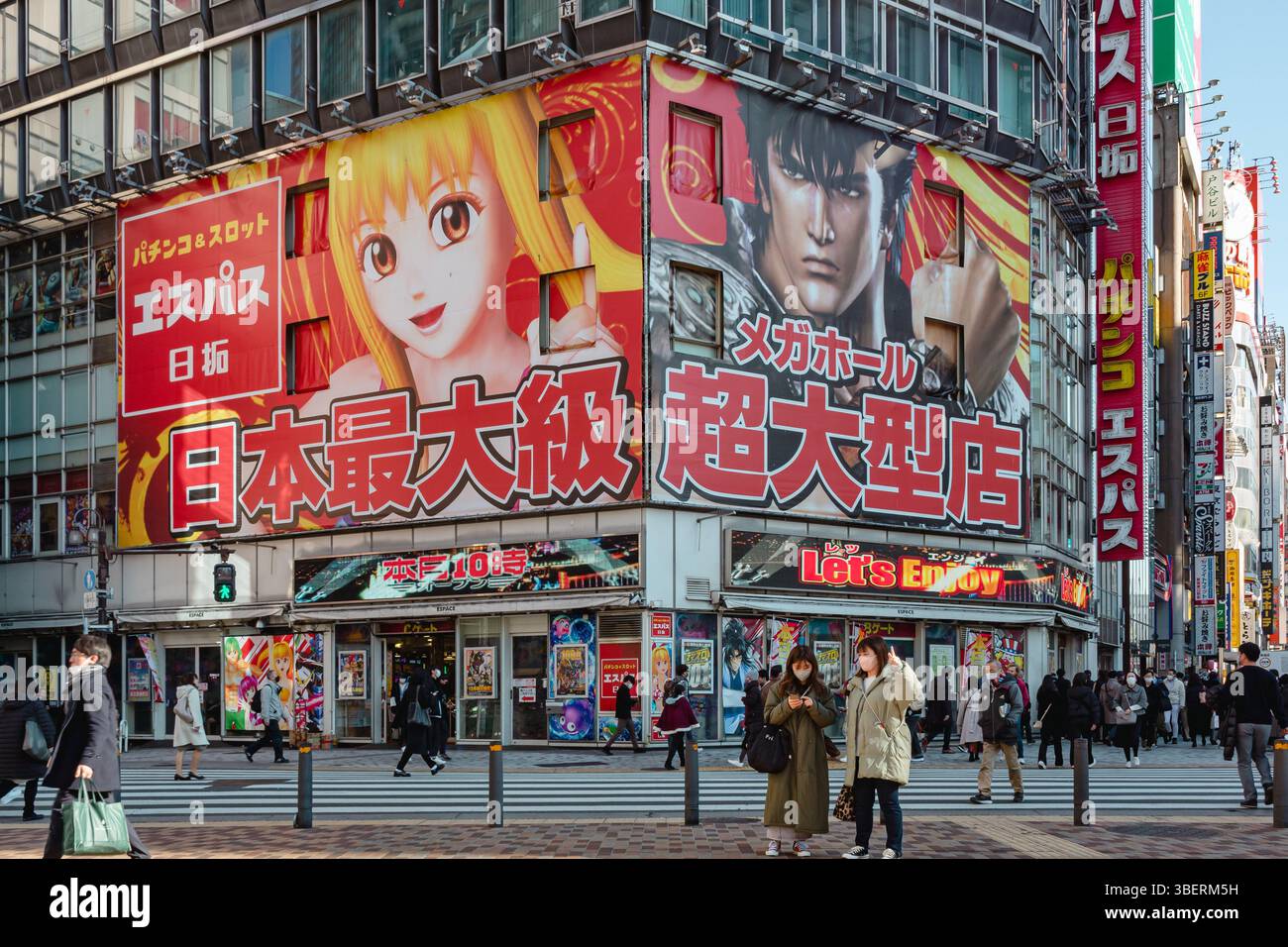Shinjuku city sign hi-res stock photography and images - Alamy