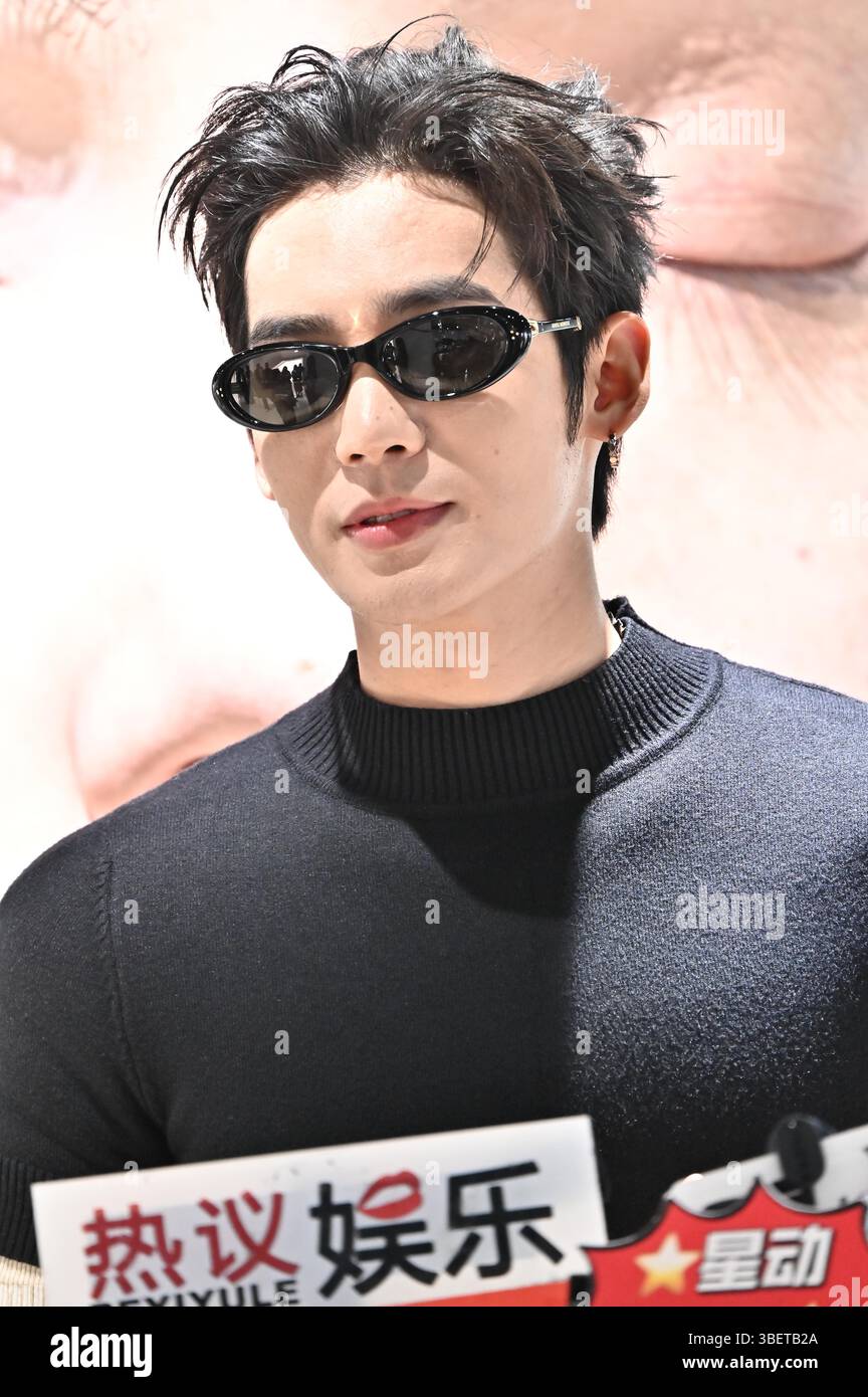 Chinese actor and model Yu Shi attends an activity in Shanghai, China ...