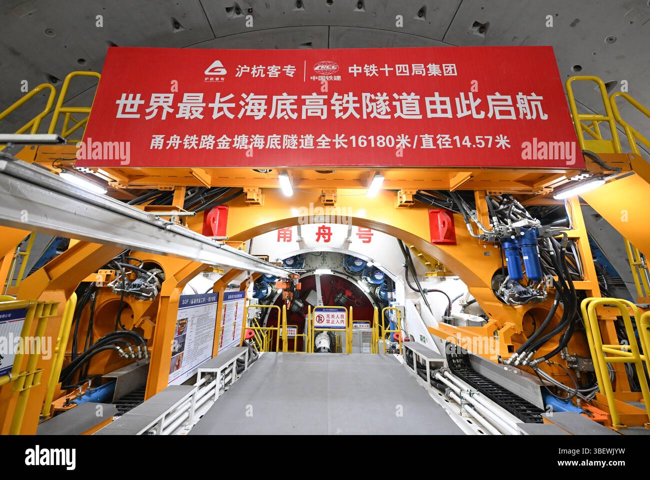 Ningbo,China.29th May 2025. The Yongzhou tunnel boring machine (TBM ...