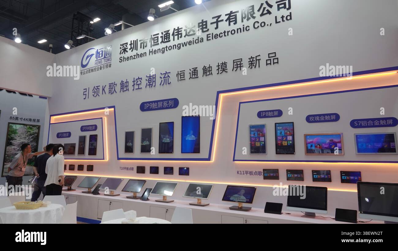 The 23rd Prolight + Sound Guangzhou Exhibiiton is held in Guangzhou ...