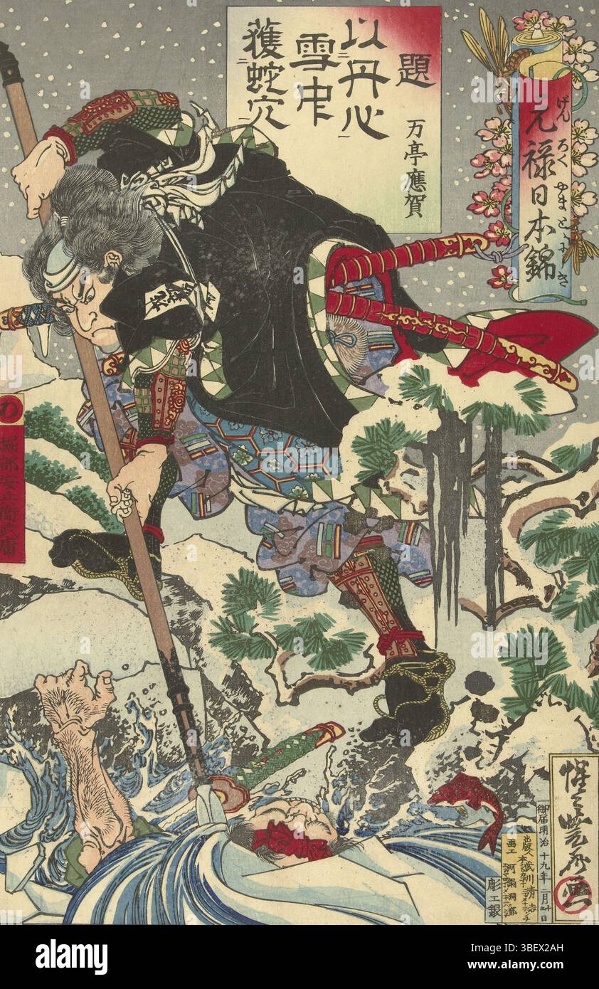 Japan, Seikichi, Takegawa, Japan, Ginjirô, Asai, Kyôsai, Kawanabe ...