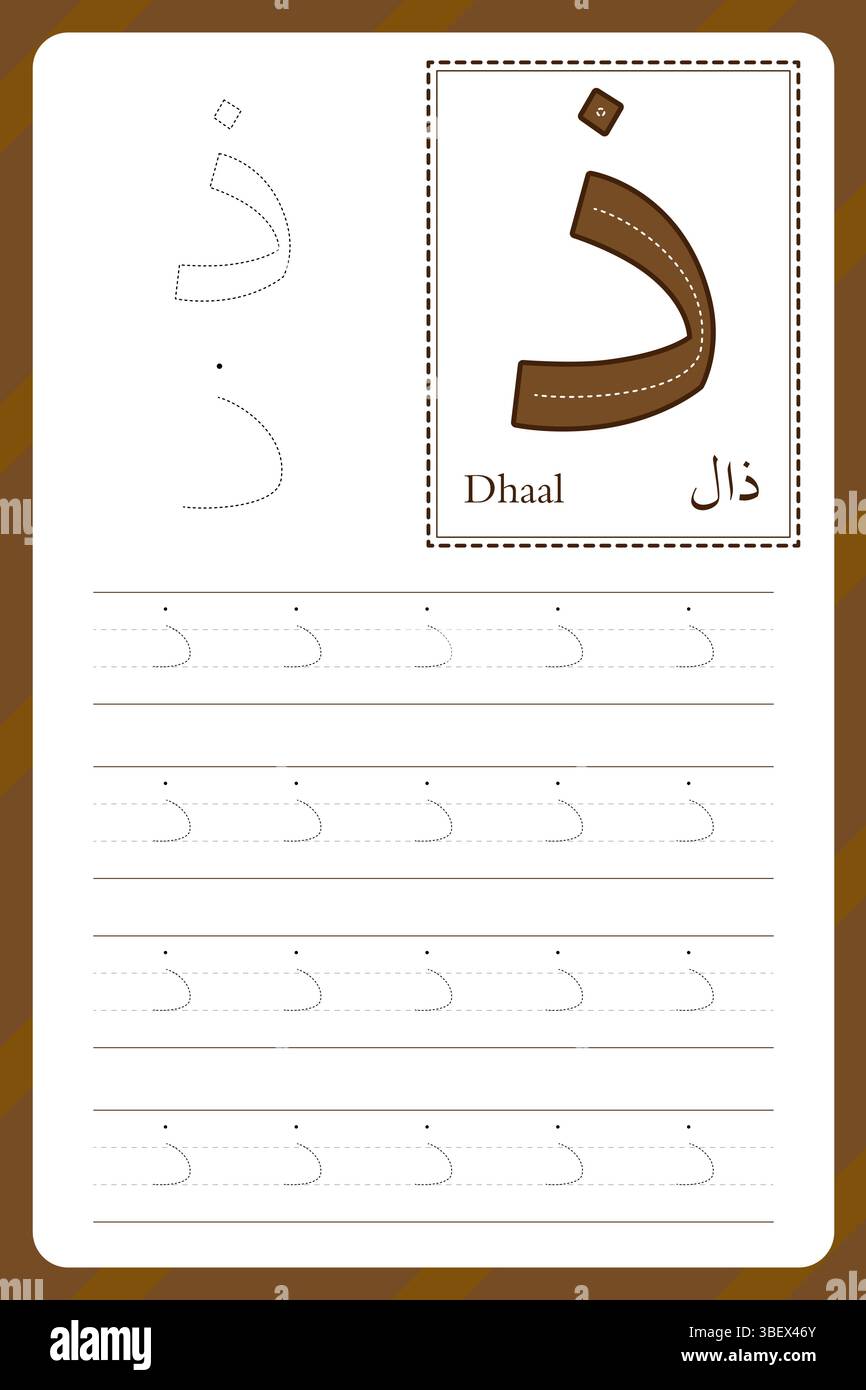 Letter dhaal hi-res stock photography and images - Alamy