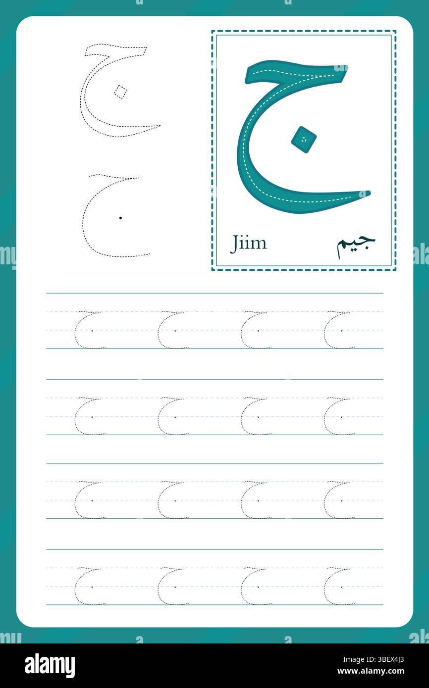 Worksheet tracing lines hi-res stock photography and images - Alamy