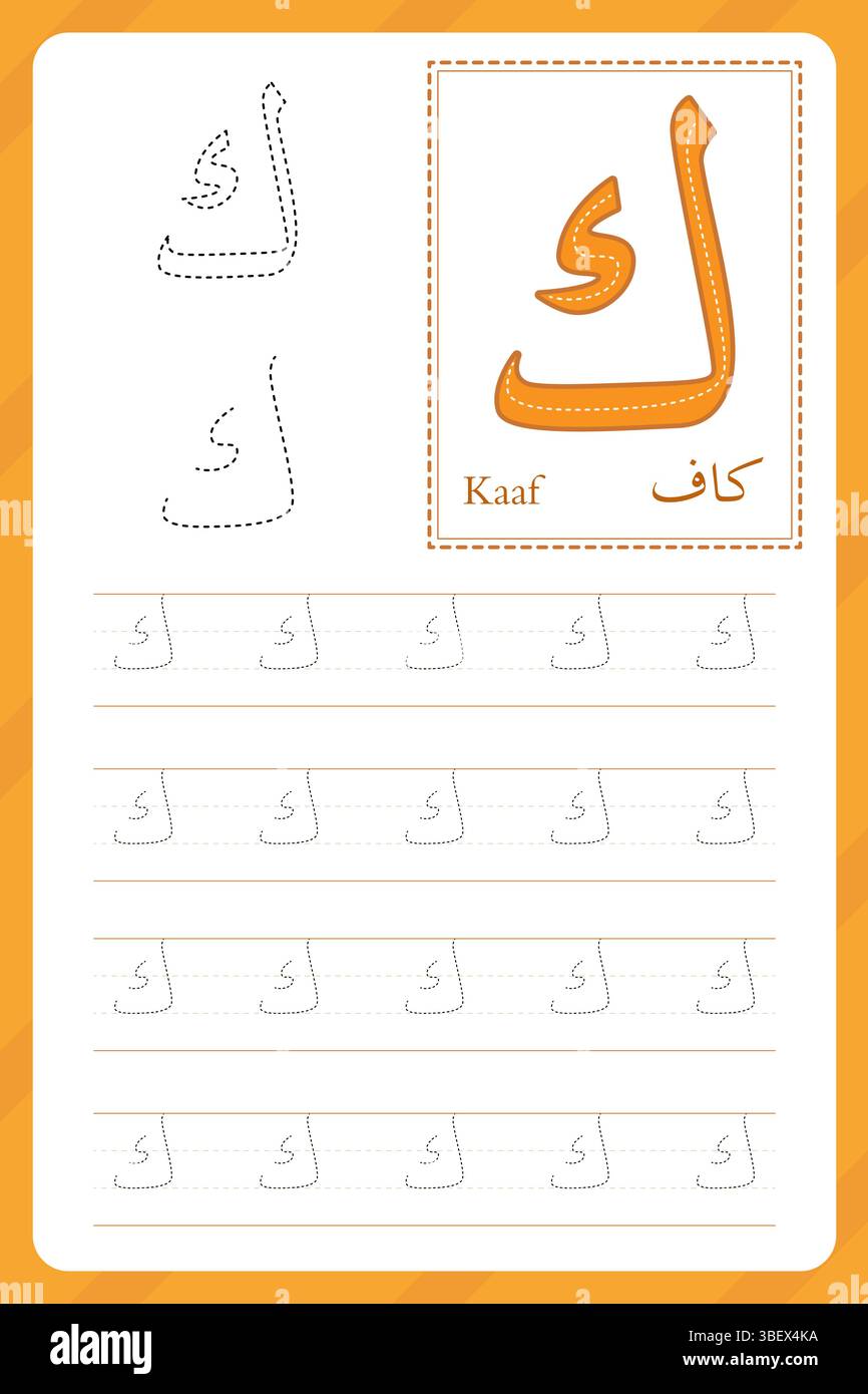 Kids learning arabic Stock Vector Images - Alamy