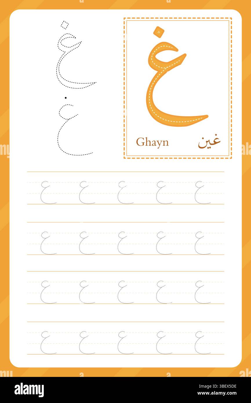 Letter ghain hi-res stock photography and images - Alamy