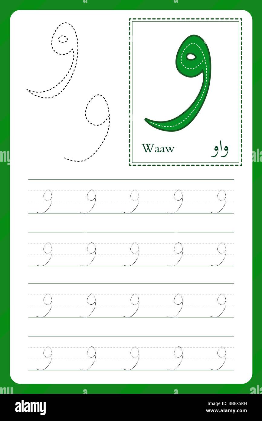 Letter waaw hi-res stock photography and images - Alamy