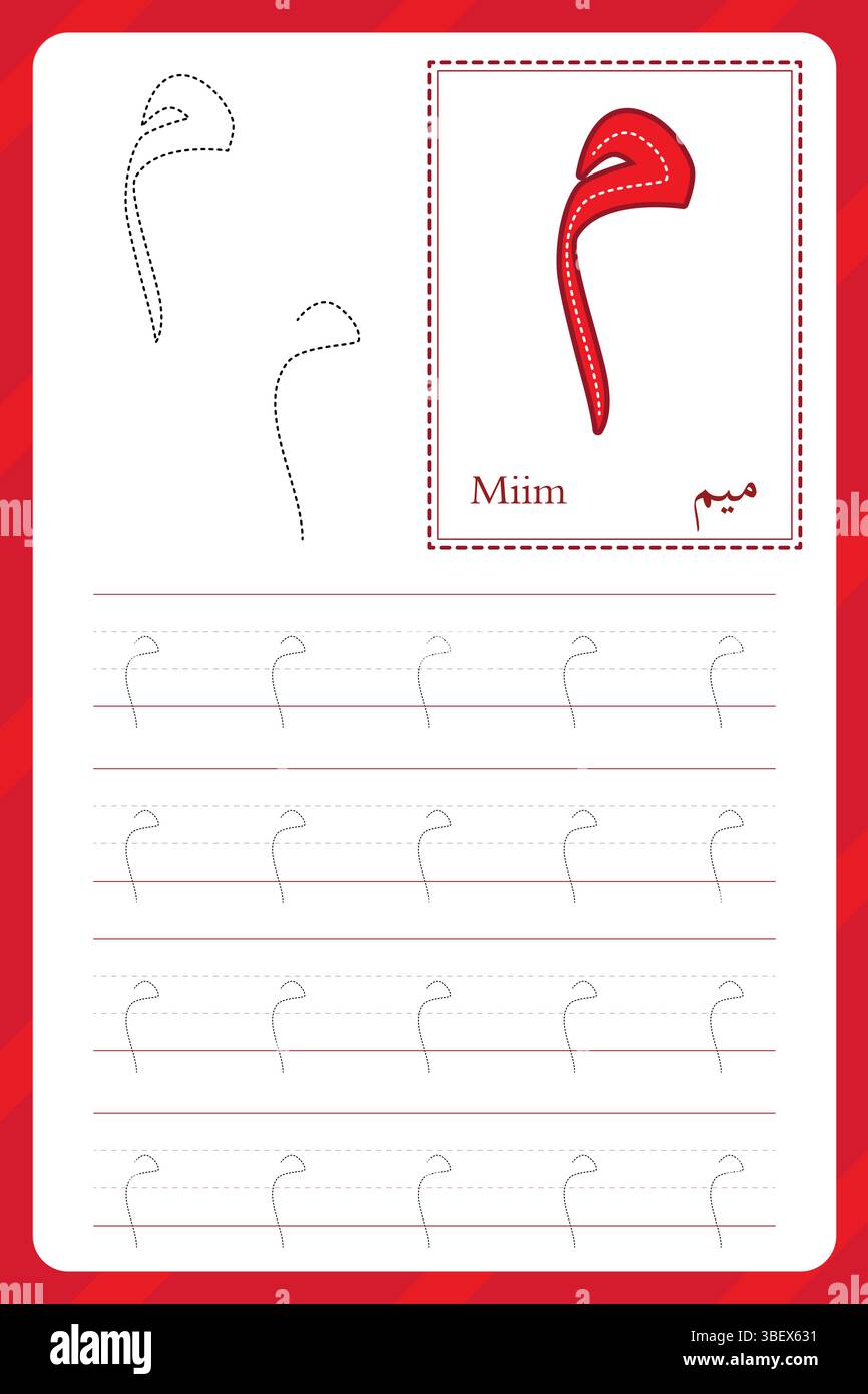 Miim letter. Arabic alphabet tracing worksheet. Preschool worksheets ...