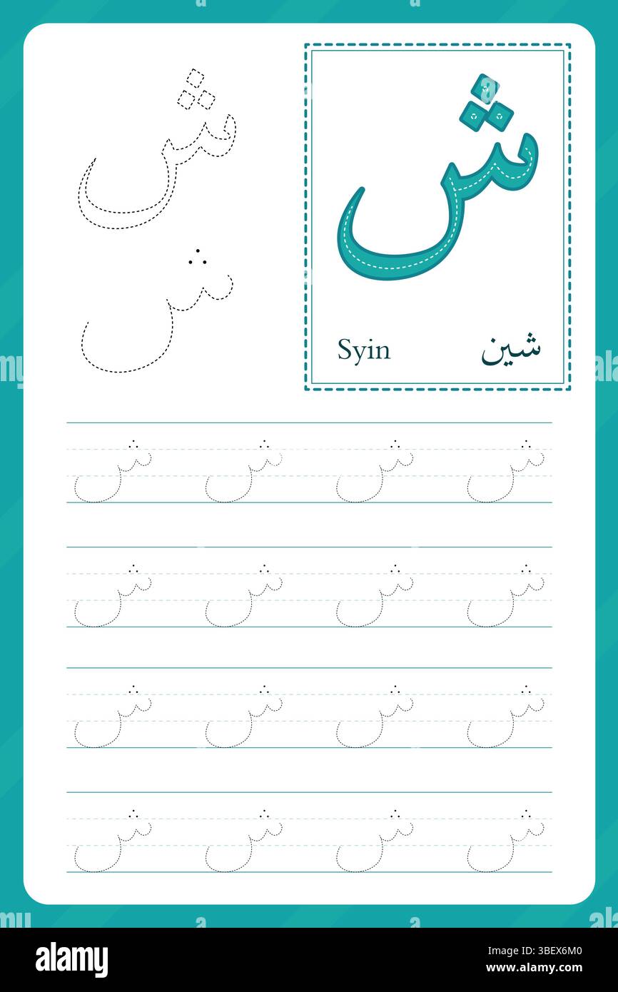 Syiin letter. Arabic alphabet tracing worksheet. Preschool worksheets ...