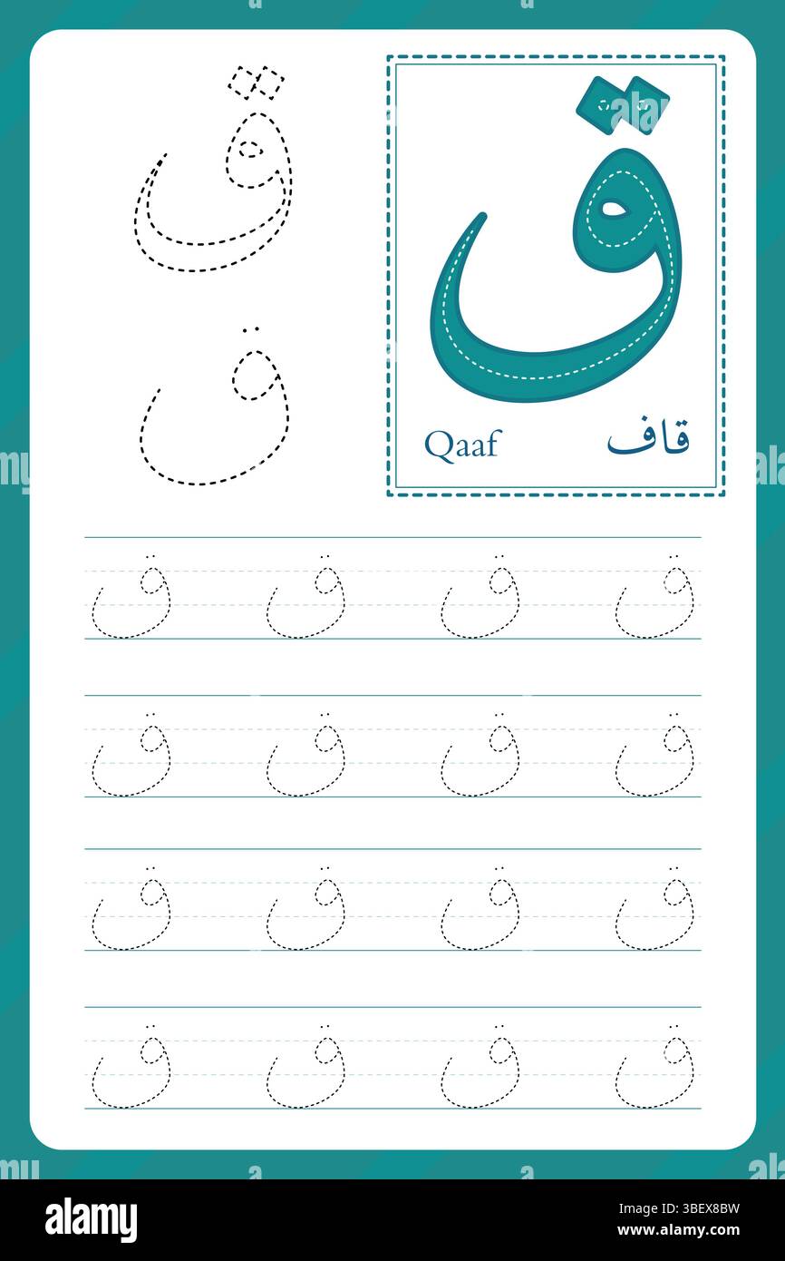 Qaaf letter. Arabic alphabet tracing worksheet. Preschool worksheets ...