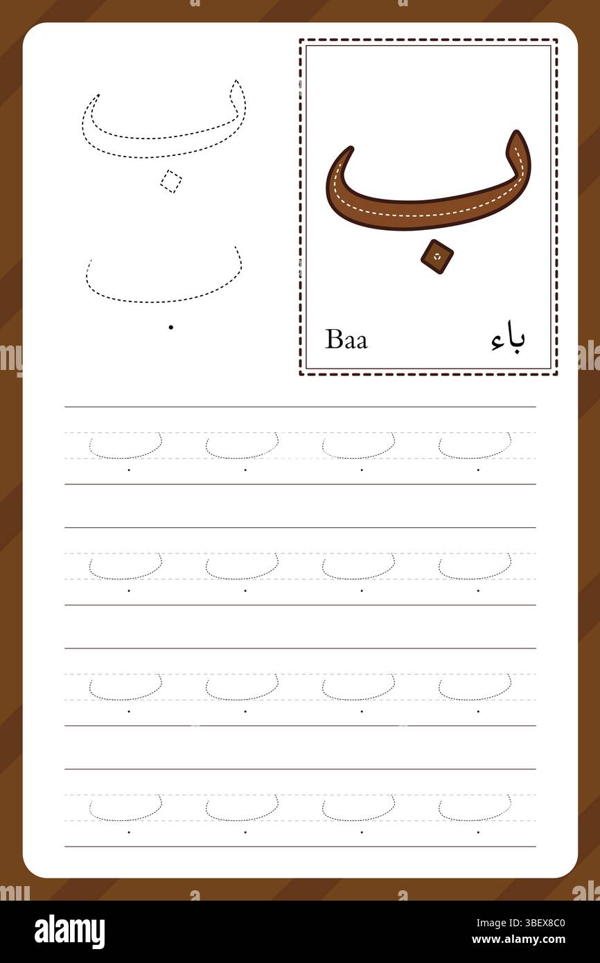 Baa alphabet hi-res stock photography and images - Alamy