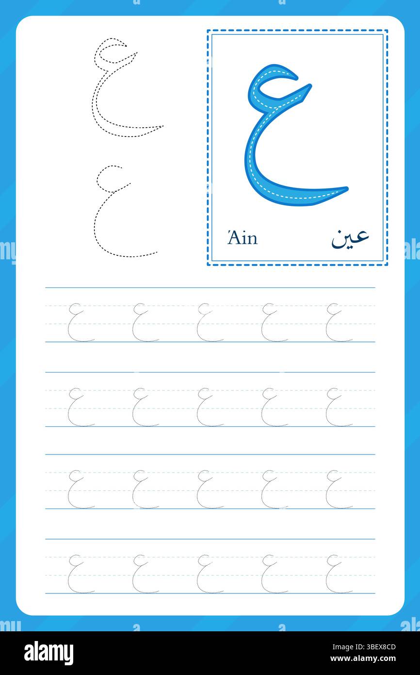 Ain alphabet hi-res stock photography and images - Alamy