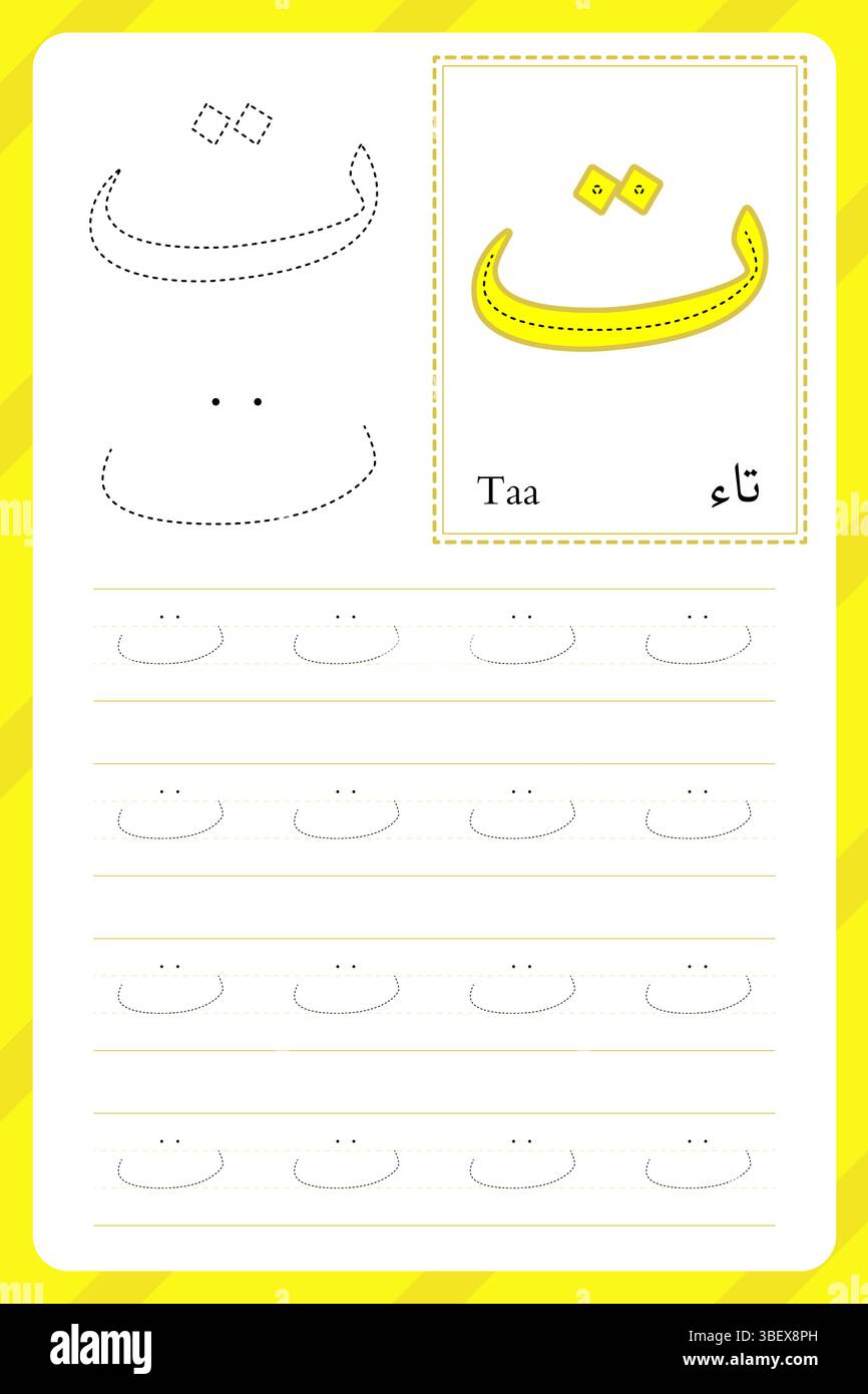 Taa letter. Arabic alphabet tracing worksheet. Preschool worksheets ...