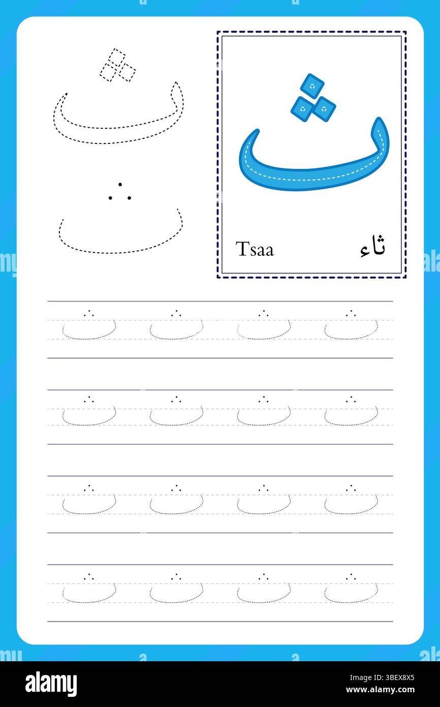 Tsaa letter. Arabic alphabet tracing worksheet. Preschool worksheets ...