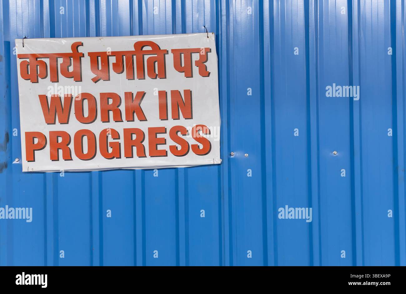 work in progress signboard at construction site at evening Stock Photo ...