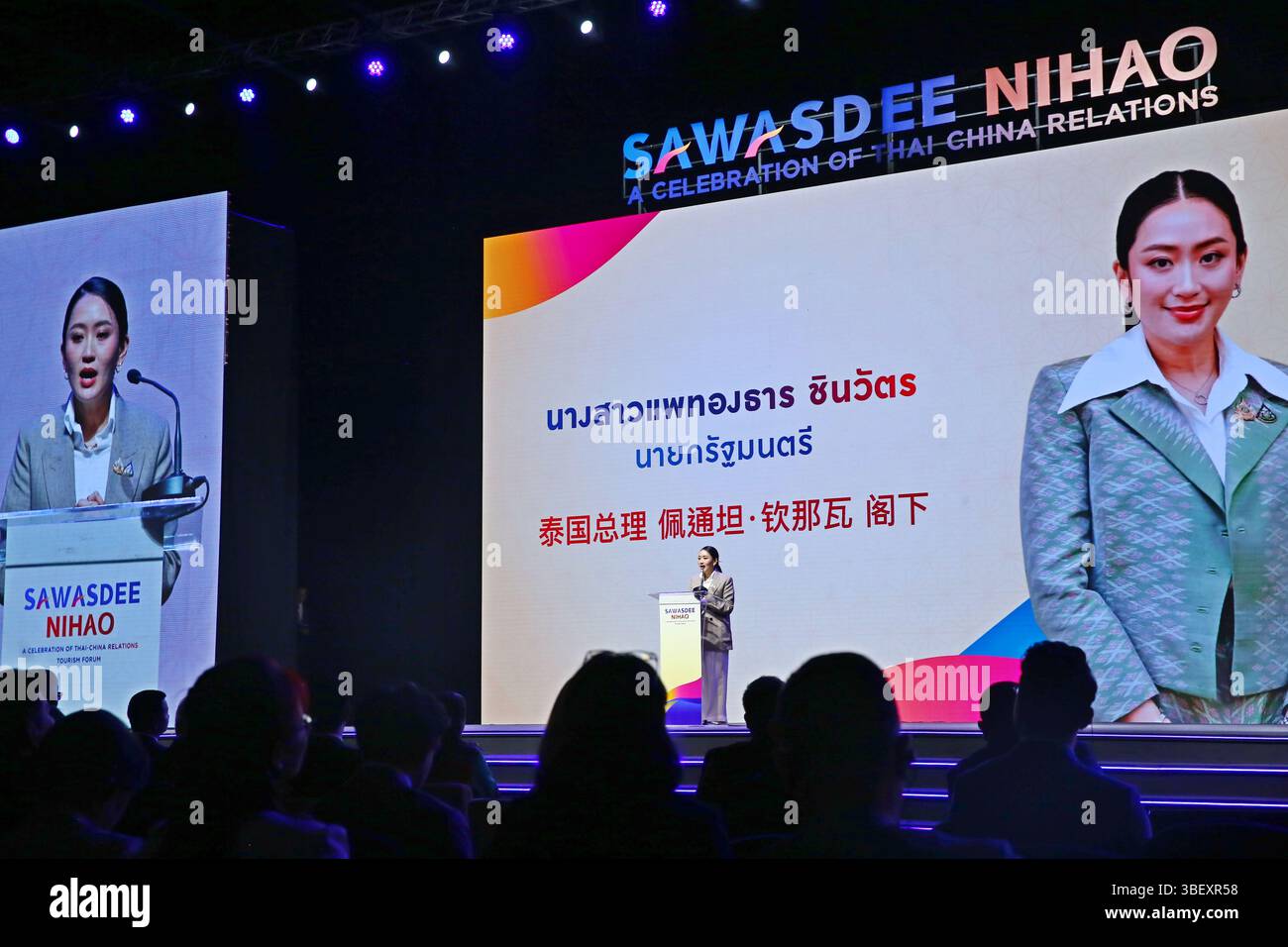 (250530) -- BANGKOK, May 30, 2025 (Xinhua) -- Thai Prime Minister ...