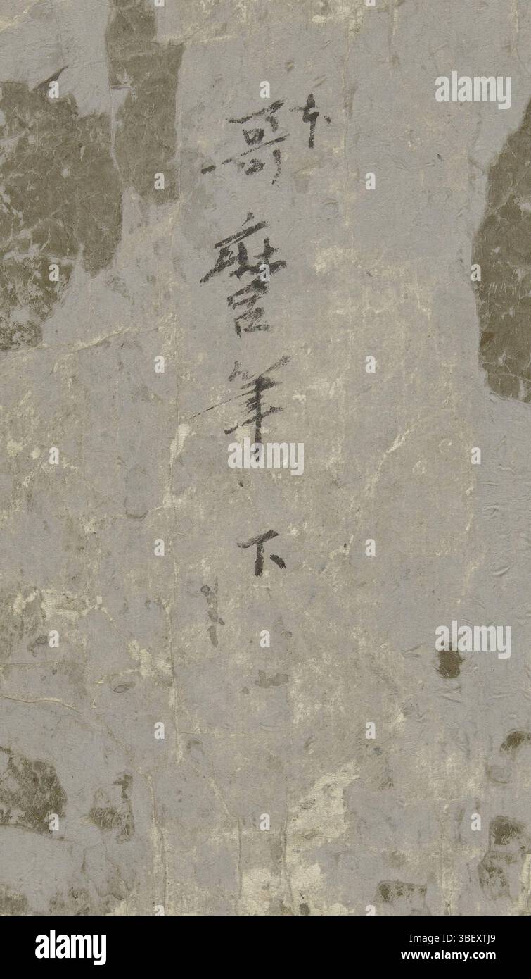 Japan, Utamaro, Kitagawa, Utamaro hitsu - ge, Ehon enbusugata - ge ...