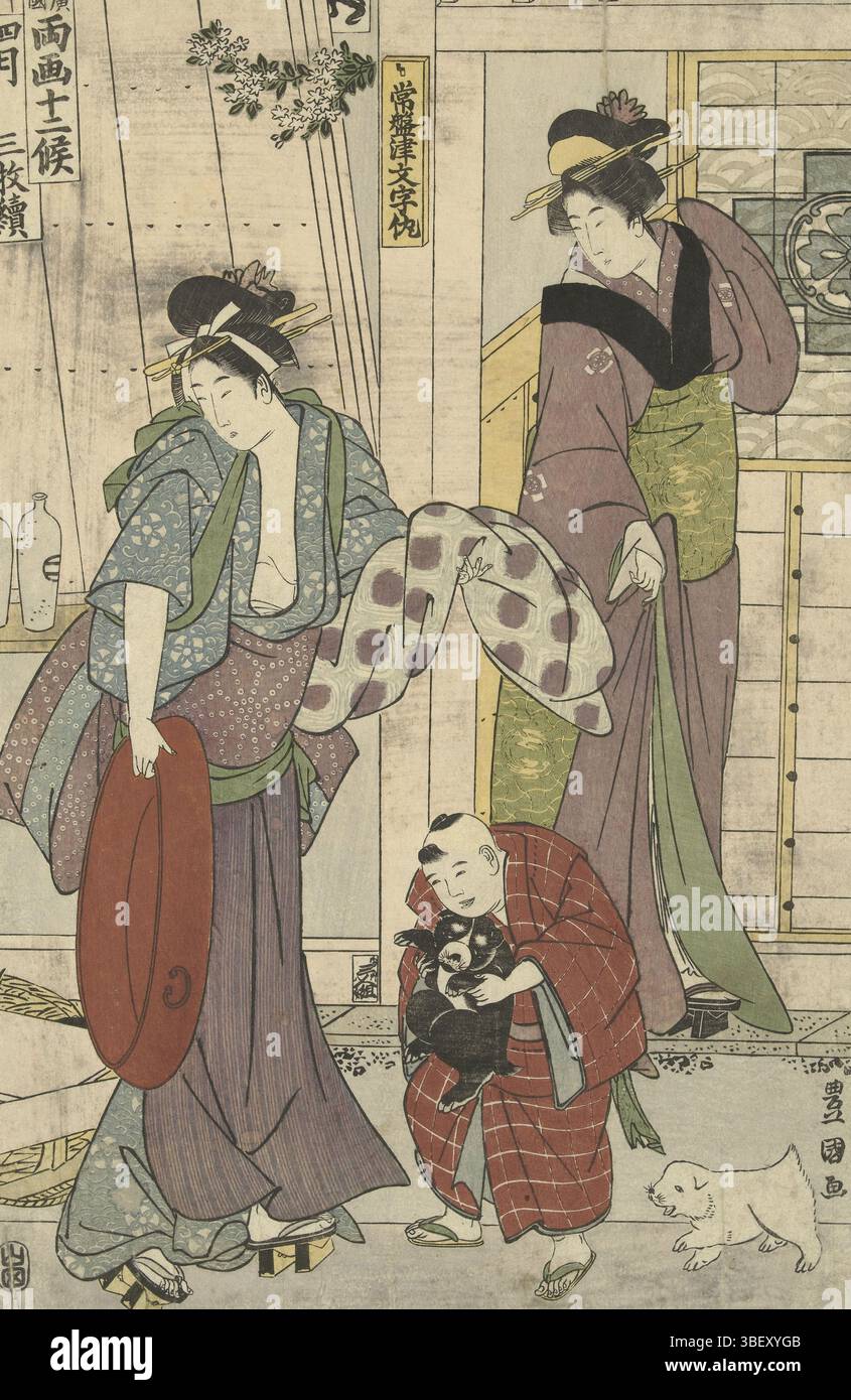 Gidayu singer tokiwazu moji hi-res stock photography and images - Alamy