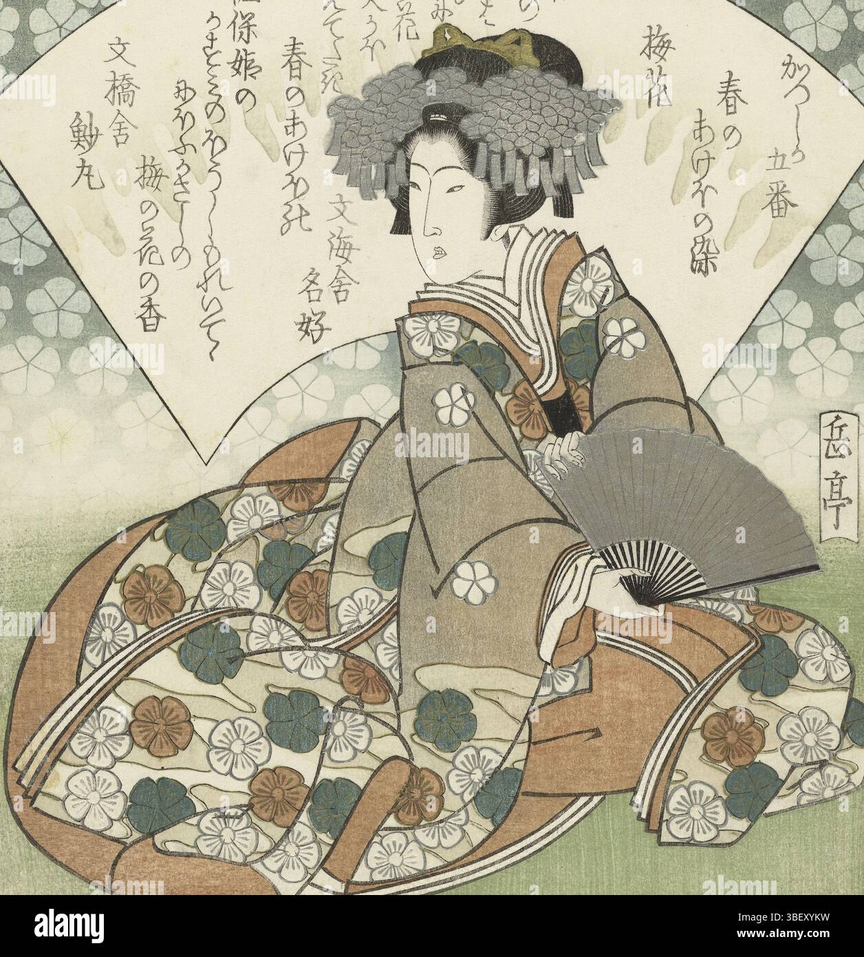 Hazemaru hi-res stock photography and images - Alamy